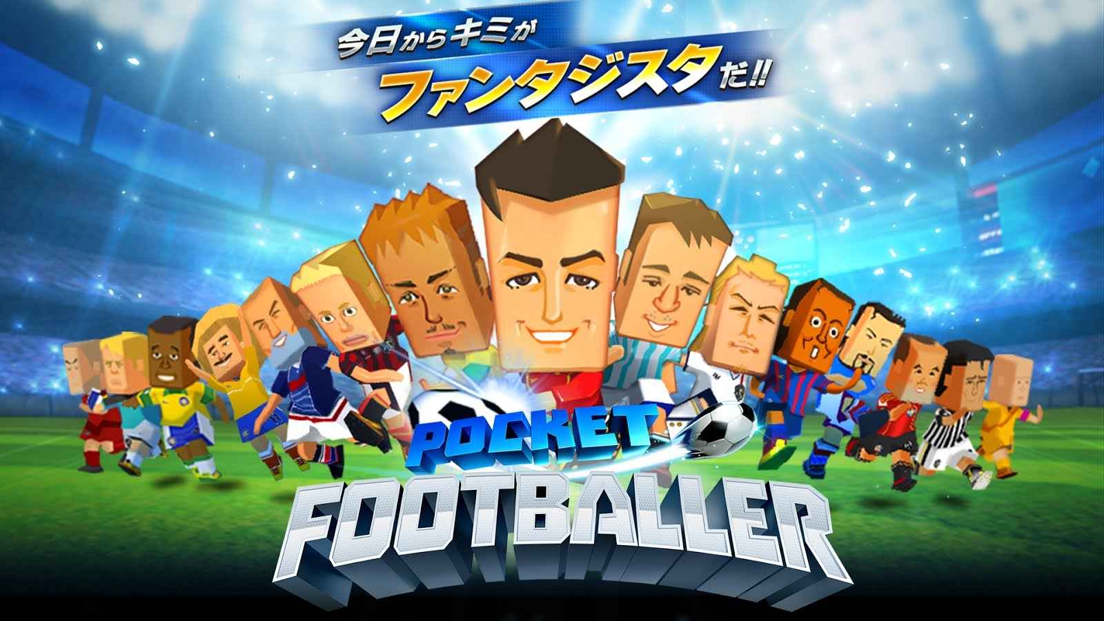 POCKET FOOTBALLER | アクティブゲーミングメディア